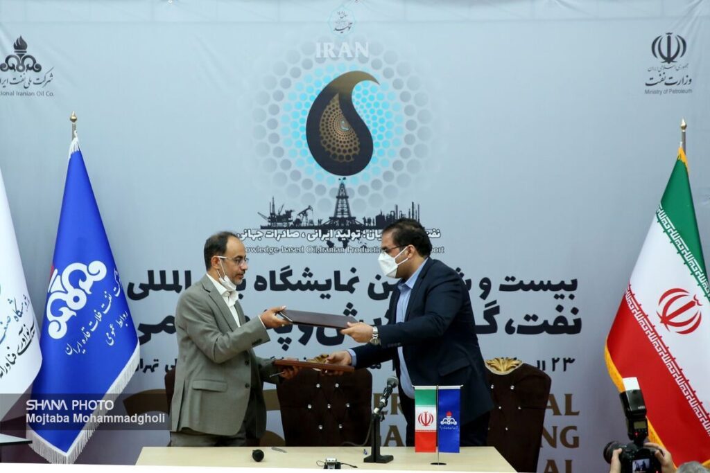 News & Events – Petroyatech